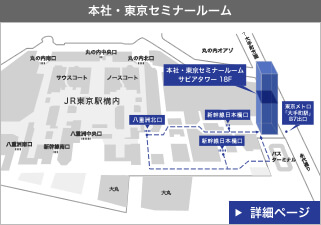 List of Locations | BCon_English