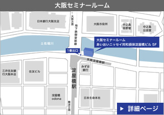 List of Locations | BCon_English